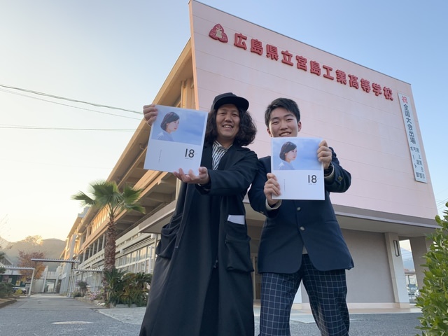 EIGHTEEN presents 9ジラジ就活部！ | 大窪シゲキの9ジラジ | HFM Web Site